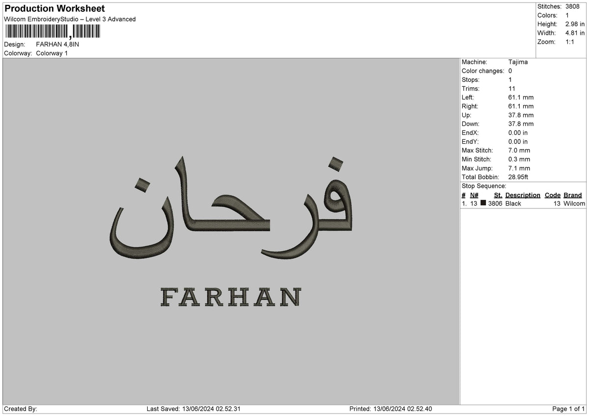 Arabic Names 1306 4 Files Embroidery File 6 sizes – Master Digitizer