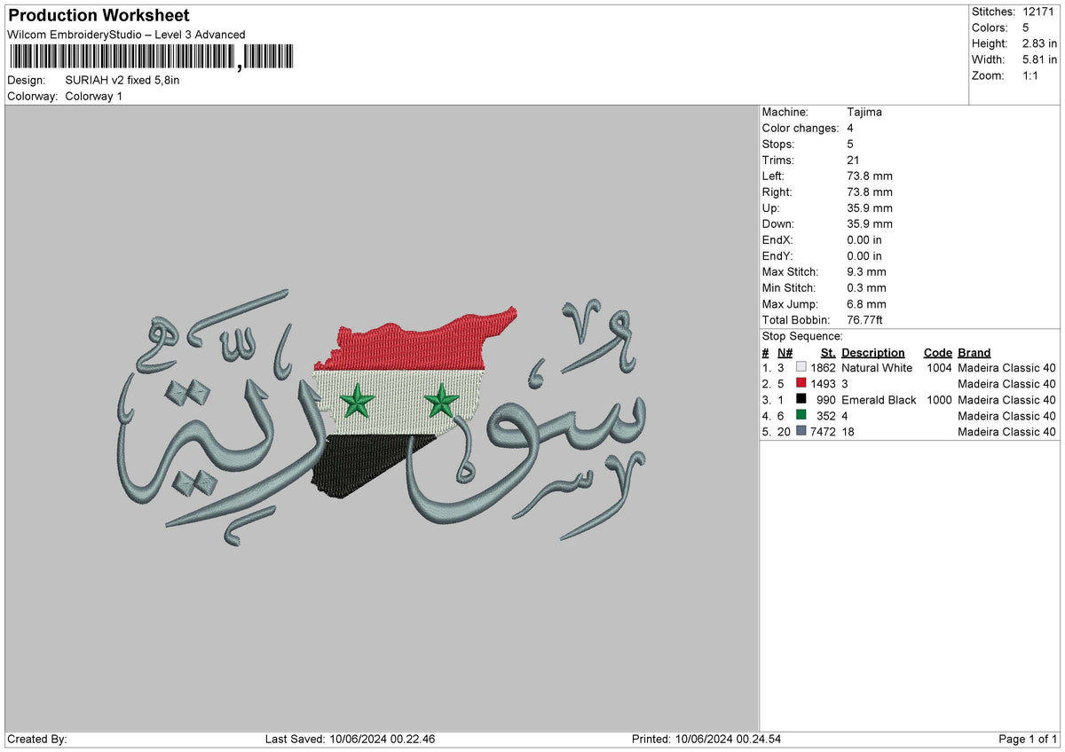 Suriah V2 Embroidery File 6 sizes – Master Digitizer