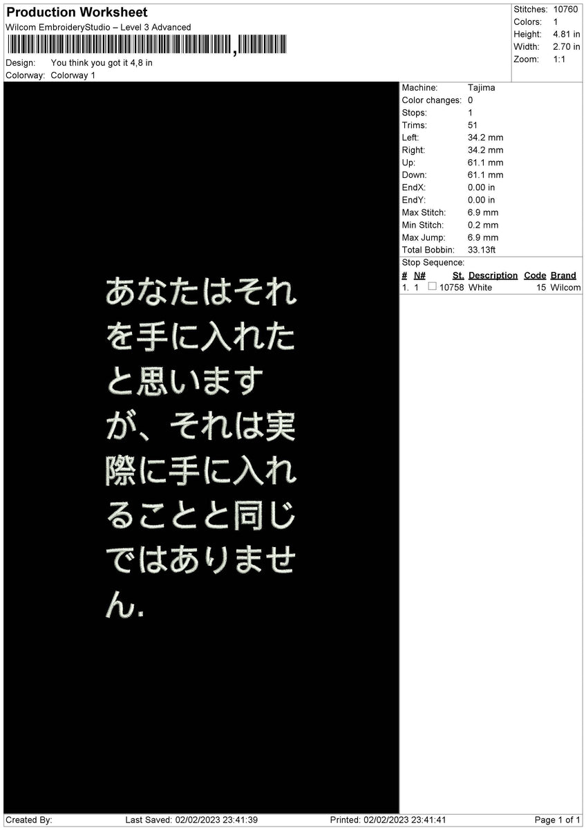 Text 003 Embroidery File 6 sizes – Master Digitizer